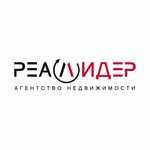 Real Lider (Ispytateley Avenue No:30к2), emlak ofisi  Saint‑Petersburg'dan