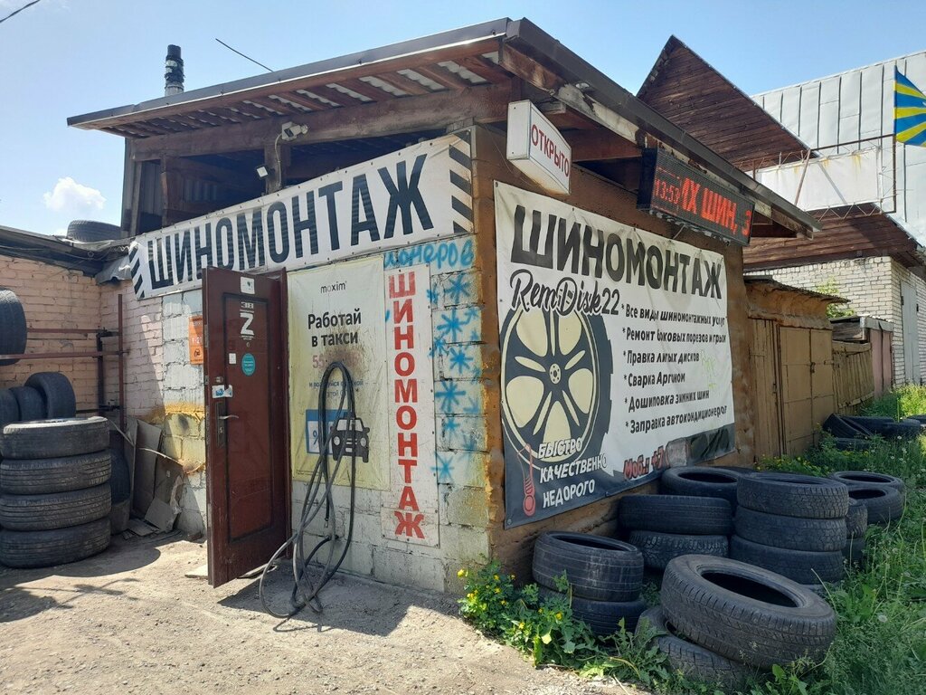 Oto lastik tamiri RemDisk22, Barnaul, foto
