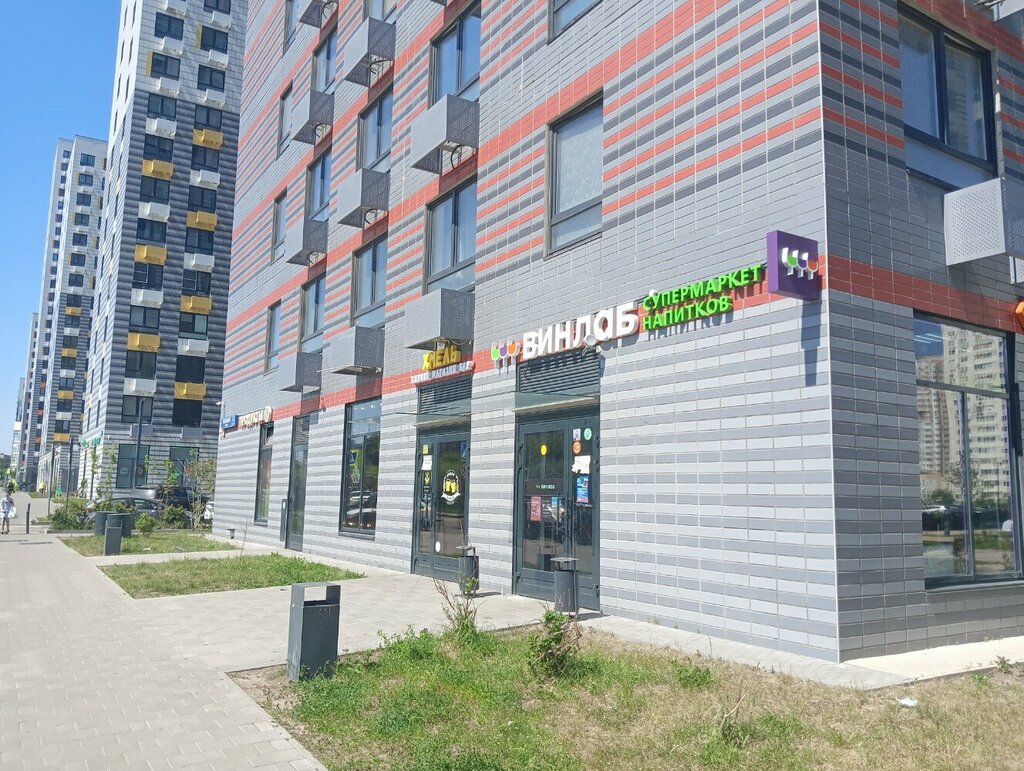 Alkollü içecekler Vinlab, Liubertsy, foto