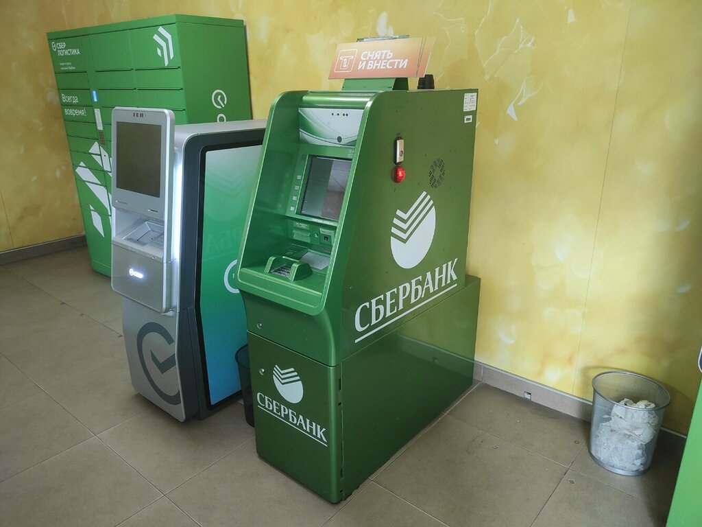 ATM'ler Sberbank, Astrahan, foto