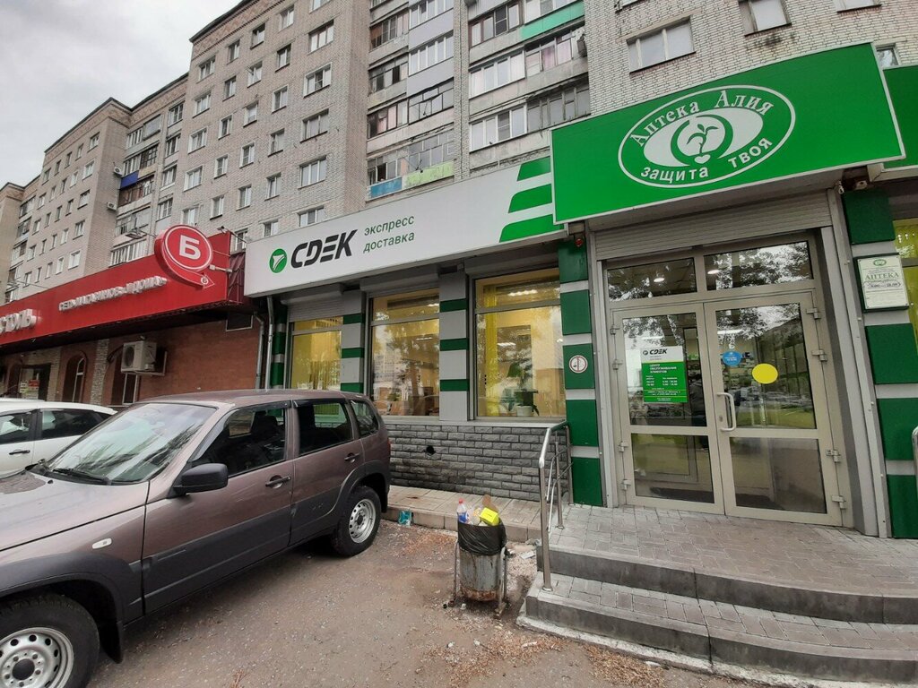 Kurye hizmetleri CDEK, Penza, foto