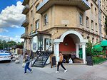 Студия красоты (Varshavskoye Highway No:7), güzellik salonu  Moskova'dan