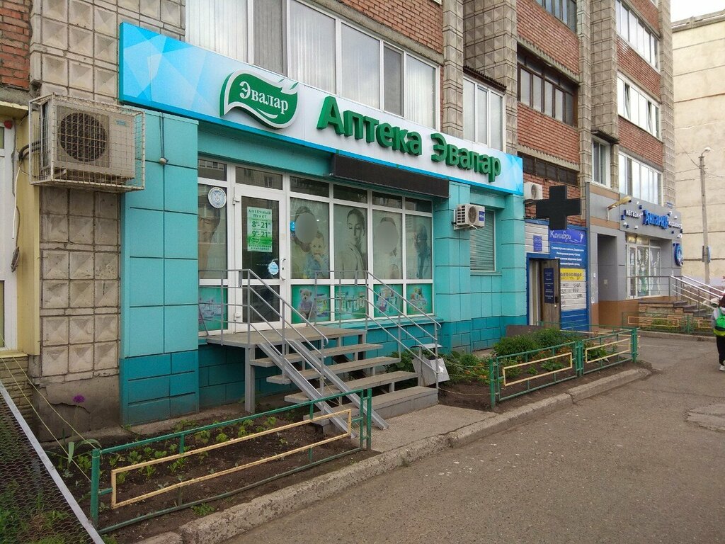 Eczaneler Foro, Tomsk, foto