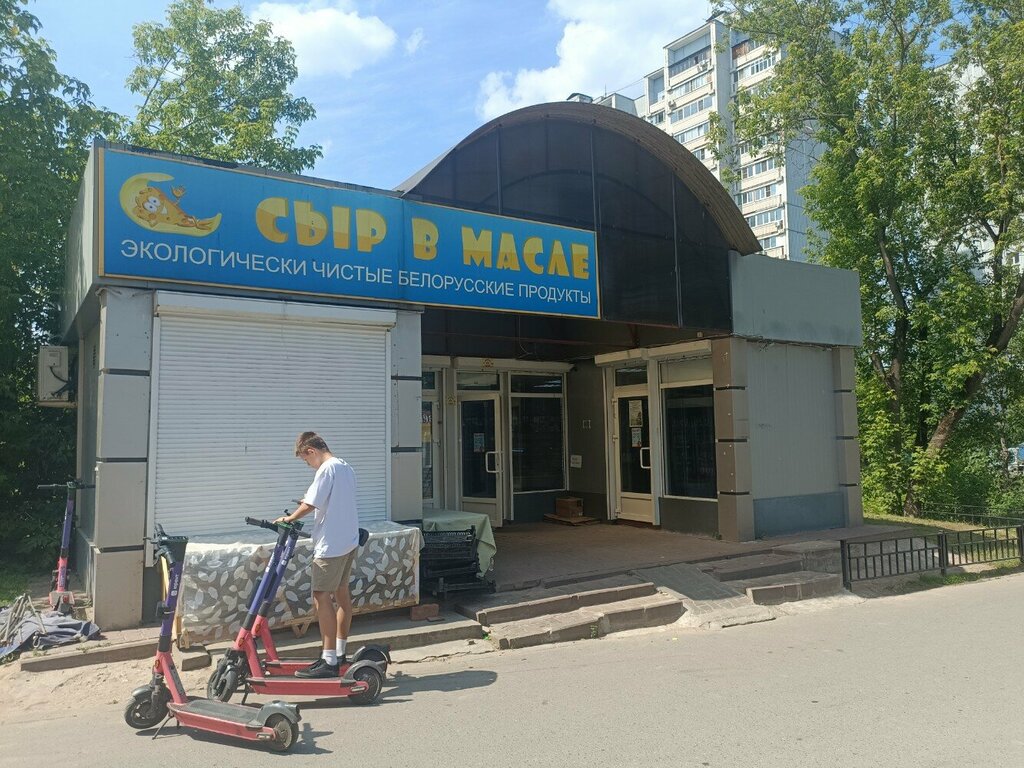 Bira dükkanı ПивГОСТ, Mytişçi, foto