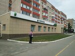 Сбербанк (10 Let Oktyabrya Street No:23), ödeme terminali  Izhevsk'ten