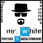 Mr. White (Tverskaya ulitsa No:53, Leninskiy rayon), çamaşırhaneler  Saratov'dan