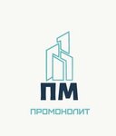 Promonolit (Volkovskoye Highway No:23Ас5), i̇nşaat tedarik firmaları  Mytişçi'den