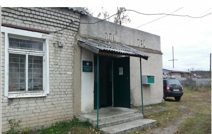 Banka Sberbank, Nijegorodskaya oblastı, foto