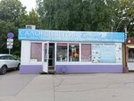 Diamond Flowers (Юбилейная улица No:9), çiçek teslimatı  Tolyatti'den (Togliatti'den)