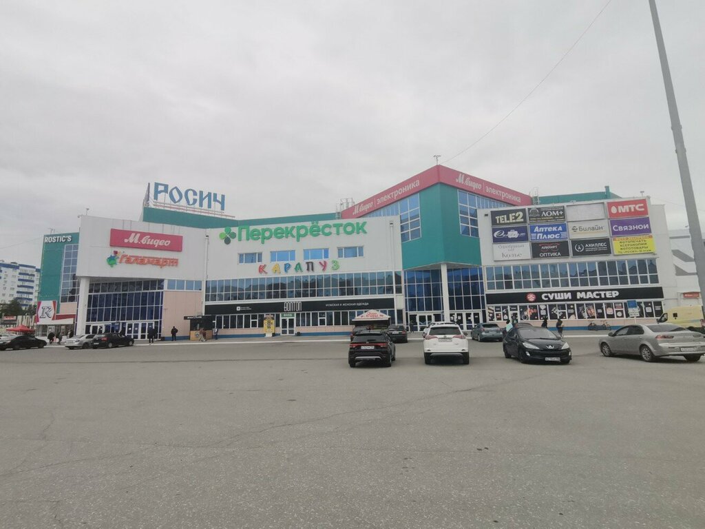Terziler Koketka, Surgut, foto