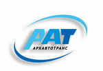 Arhavtotrans (Tretya liniya No:48, Isakogorskiy okrug), yönetim ofisi  Arhangelsk'ten