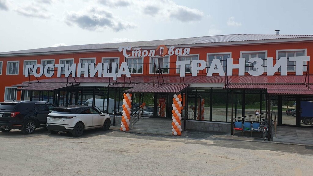 Kantin, yemekhane Столовая ИП Девочкина Л.В., Vladimirskaya oblastı, foto