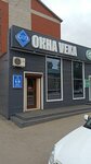 CityStroy (ulitsa Lenina No:34А), pencere üretim, satış ve montaj firmaları  Yanaul'dan