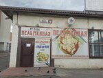 Пельменная (ulitsa Karla Libknekhta No:70А), kantin, yemekhane  Sysert'ten