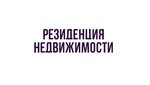 Rezidentsiya Nedvizhimosti (Moskovskoye Highway No:4с2), emlak ofisi  Samara'dan