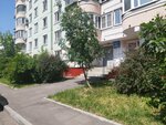 Gbu Zhilishchnik Akademichesky rayon, Dispetcherskaya (Shvernika Street No:11к3), konut servisleri kuruluşları  Moskova'dan