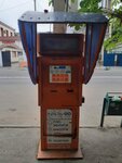 Payment terminal (Akhmata-Hadji Kadyrova Street No:54), ödeme terminali  Makhachkala'dan