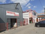 Магазин мебели и обоев (Kominterna Street No:26/2), duvar kağıdı mağazaları  Tula'dan