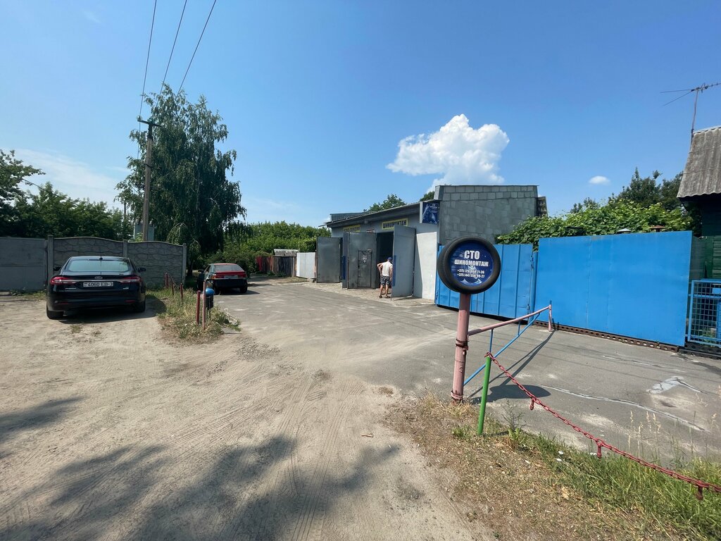 Oto lastik tamiri Lenskaya Kseniya Anatolyevna Ip, Gomel, foto