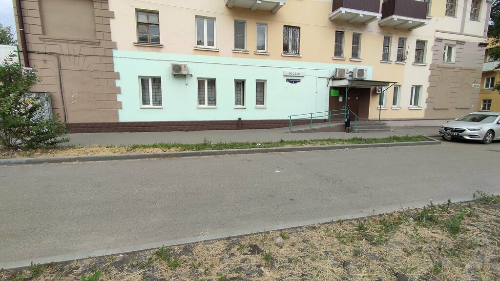 Ödeme terminali Sberbank, Lipetsk, foto