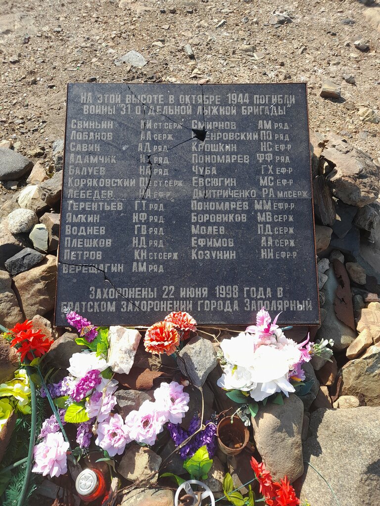 Anıt, heykel Погибшим в Великой Отечественной войне 1941-1945 гг., Zapolyarni, foto