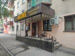 Altai (Birjan Sal Street No:111/118), market  Taldıkorgan'dan