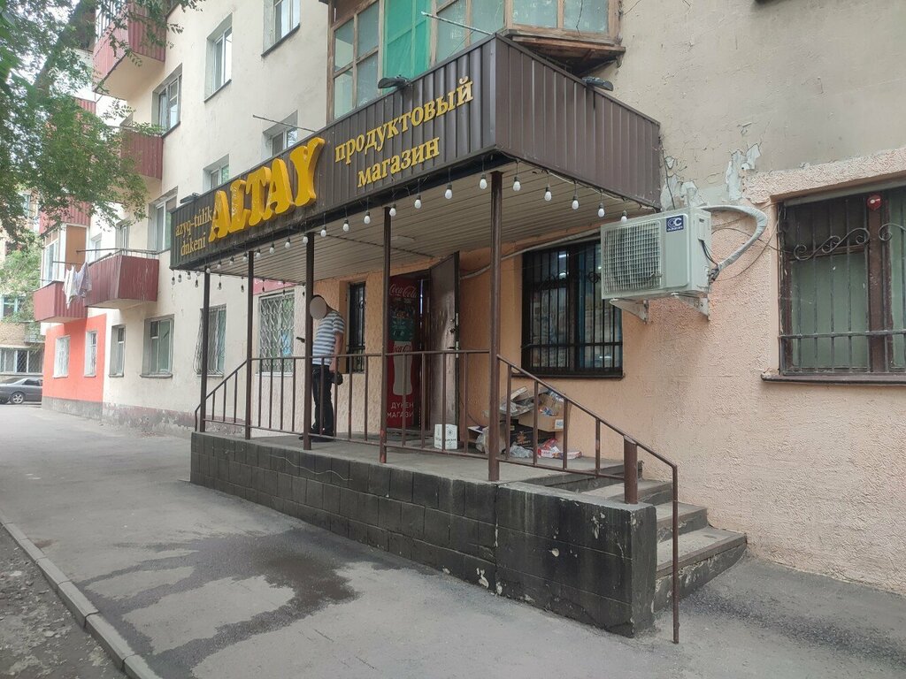 Market Altai, Taldıkorgan, foto