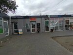 Игрушки канцтовары (Omsk, ulitsa Kucheryavenko), kırtasiyeler  Omsk'tan