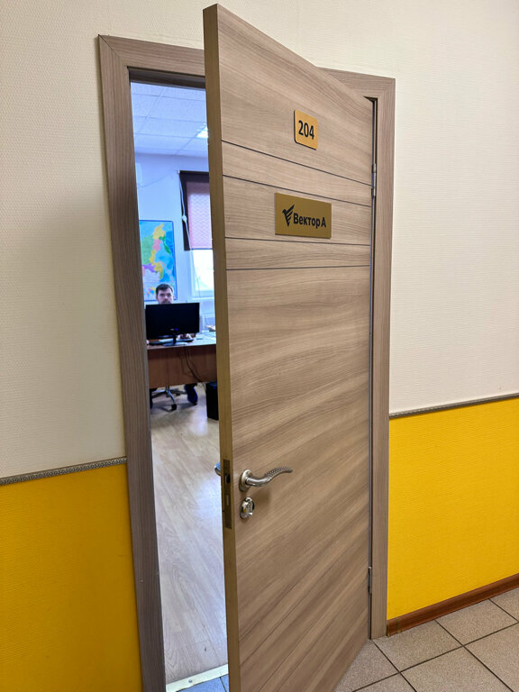 Elektroteknik ürün ve ekipman firmaları Вектор А, Moskova, foto