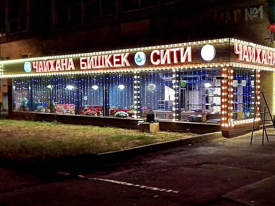 LED sistemleri LedNik Neo, Moskova, foto