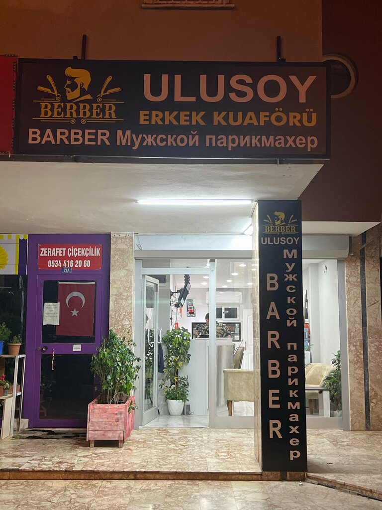 Berberler Ulusoy Berber Erkek Kuaförü, Antalya, foto