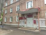 SMassage (Belinskogo Street No:29), masaj salonları  Yaroslavl'dan