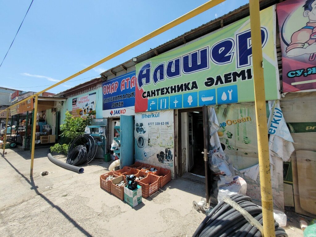 Banyo ve klozet mağazaları Alisher, Kızılorda, foto