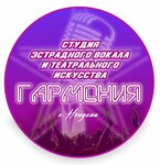 Harmony (ulitsa Levanevskogo No:62А), müzik okulları ve konservatuarlar  Niandoma'dan