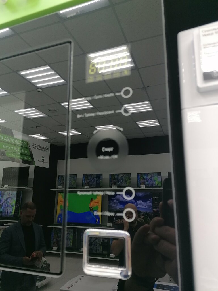 Beyaz eşya mağazaları Atlan, Krasnodar, foto