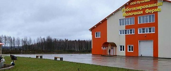 Tarım firmaları Путогино, Kalujskaya oblastı, foto