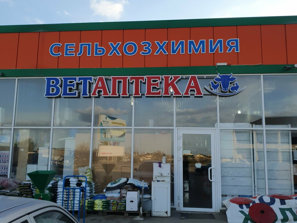 Ev temizlik ürünleri Ласточка, Dağıstan, foto