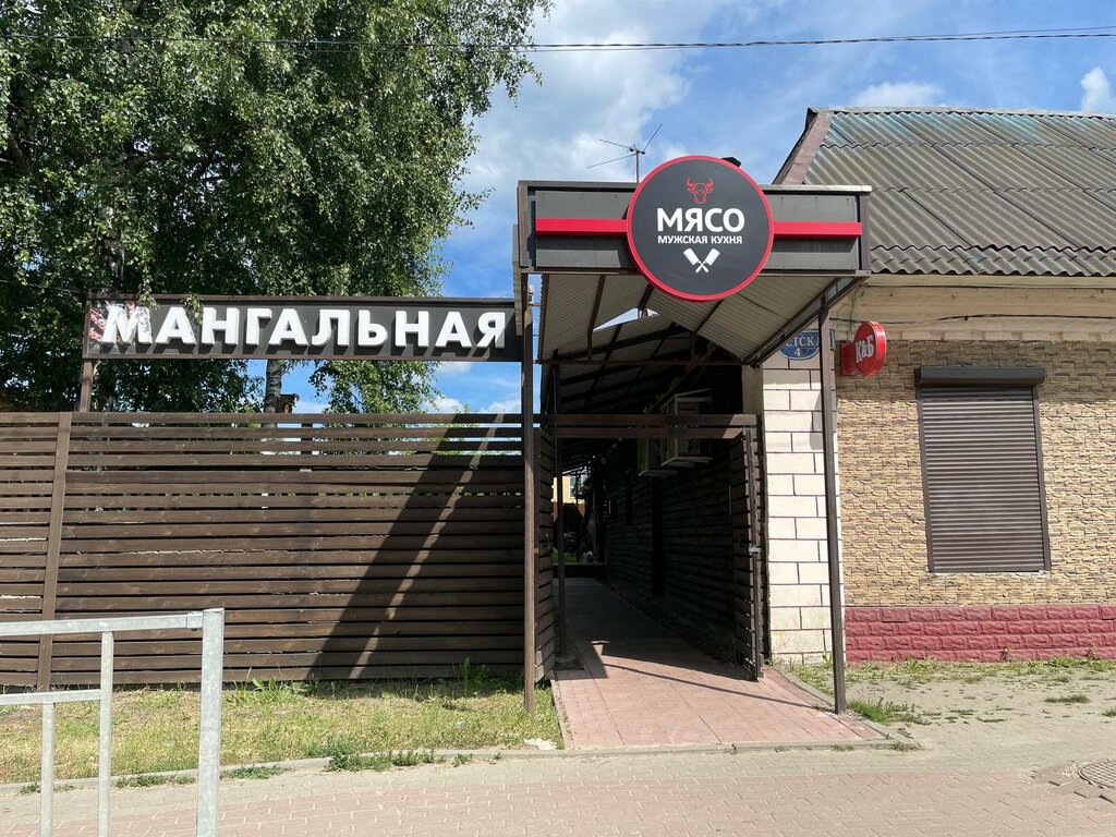 Fast food Mangalnaj, Likino‑Duliovo, foto