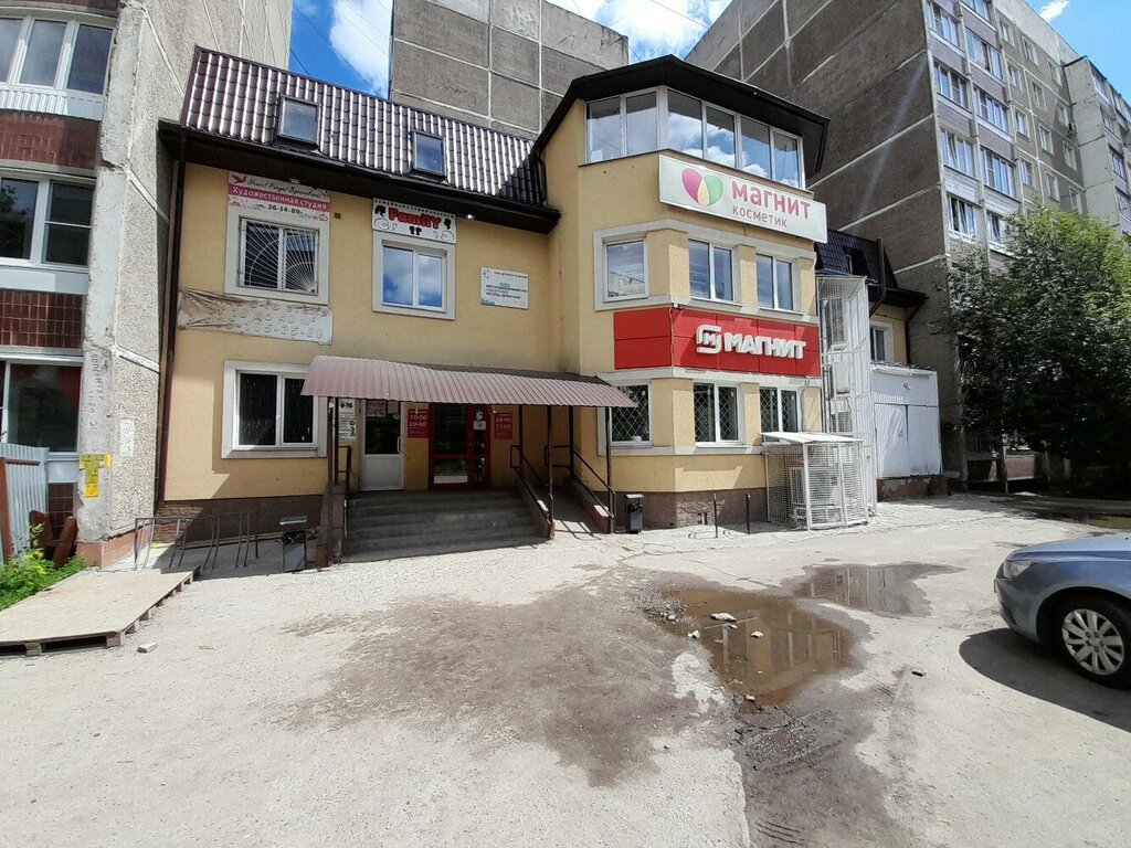 Ödeme terminali QIWI, İvanovo, foto