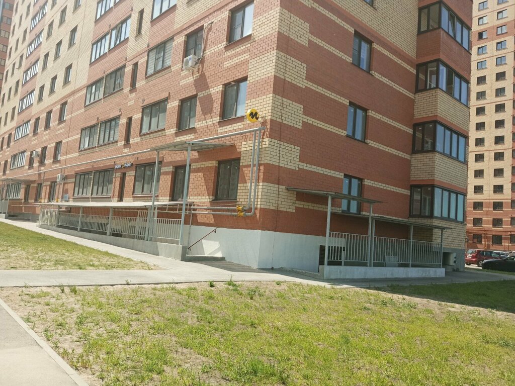 Teslimat noktası Yandex Market, Riazanskaya oblastı, foto