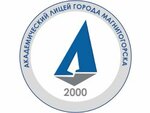 Munitsipalnoye avtonomnoye obshcheobrazovatelnoye uchrezhdeniye Akademichesky litsey goroda Magnitogorska (Lenina Avenue No:124/3), lise  Magnitogorsk'tan