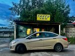 Taksi (Promyshlennaya ulitsa No:2), taksi  Konakovo'dan