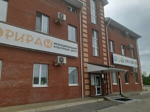 Koreysky kulturno-prosvetitelsky tsentr (ulitsa Rabochiy Gorodok No:13, Khabarovsk), kültür merkezleri  Habarovsk'tan