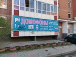 Vizitor (Alekseeva Street No:29), görüntülü diafonlar  Krasnoyarsk'tan