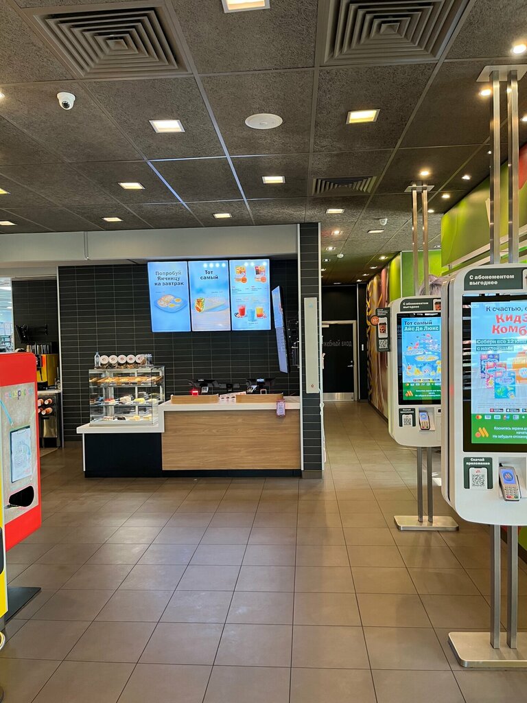 Fast food Vkusno — i tochka, Aksay, foto