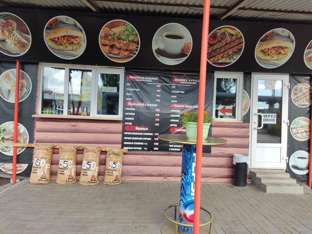 Fast food Шашлык шаурма, Nijni Novgorod, foto