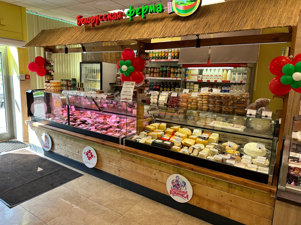 Market Белорусская ферма, Moskova, foto
