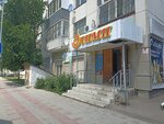 Olımp (Pavlov Street No:58, Kostanay), mini-market  Kostanay'dan