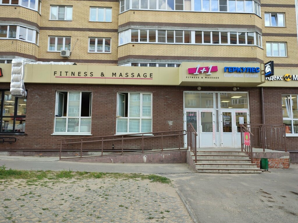 Fitness kulüpleri 1+1, Cheboksary, foto