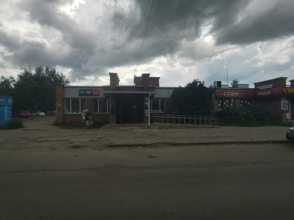 Banka Pochta Bank, Pskov, foto